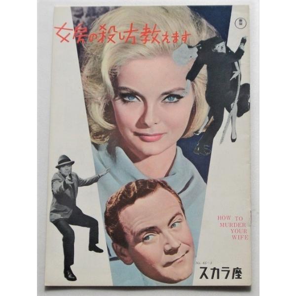 Ｂ５判、表紙とも２０ページの劇場販売用映画パンフレットです。状態は極めて良好です。水濡れ防止のためポリ袋に入れたうえで、輸送中に傷まないよう梱包してお送りします。