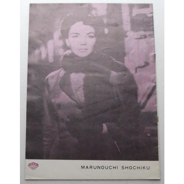 Ａ４判、表紙とも１６ページの劇場販売用映画パンフレットで、リバイバル公開版です。 状態は「並」ですが、ホチキスが錆びて少しシミになっています。水濡れ防止のためポリ袋に入れたうえで、輸送中に傷まないよう梱包してお送りします。