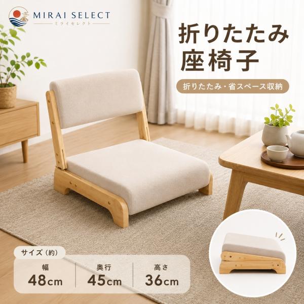 【デザイン】出窓の高さに合わせたローデザインを採用し、人が座って窓外の景色を楽しむのに便利です。椅子のラインはシンプルで滑らかで、主に直線と円弧の組み合わせです。背もたれは一般的に湾曲または台形になっており、人間工学の原則に準拠しており、優...