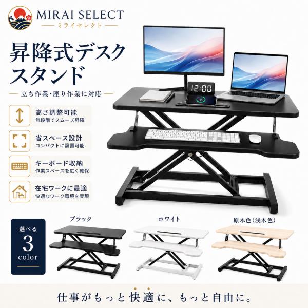 【座り過ぎによる腰痛を簡単に解消】長時間のデスクワークが原因で引き起こされる腰痛や肩こりがすごくつらいでしょう。効果的な対処法はコレ！卓上スタンディングデスクを利用することで、簡単に立ち仕事に切り替え、根本的に座りっぱなしによる体の痛みをよ...