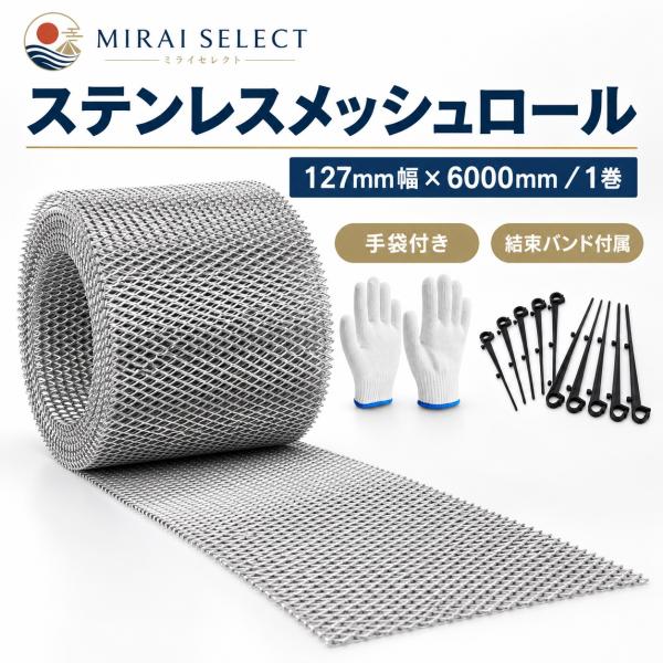 商品によっては発送までに2?3週間かかかることもございます。発送予定日をご了承の上、ご注文いただきますようお願いいたします。【商品概要】?排水節約ソリューション: 当社の側溝ガード メッシュの革新的なデザインは、軒の排水溝を保護し、葉、枝、...