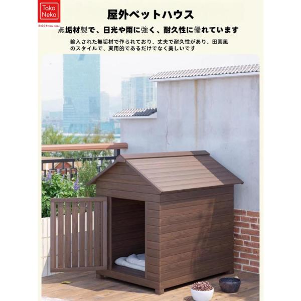 通気性抜群＆四季通用：犬用ハウスの前後に通気孔を内蔵し、空気を循環させて新鮮な空気を提供します。熱平衡特性により、犬は夏は涼しく、冬は暖かくなり、天候の変化を心配する必要はありません。夏は冷房、冬は防寒対策に！オールシーズン使用可能なペット...