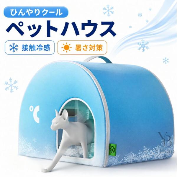 小型ペット専用コンパクトサイズトイプードル、チワワ、ポメラニアンといった小型犬、スコティッシュ、マンチカン、雑種猫など全種猫に適した大きさ。小屋内部は丸まったり体を伸ばしたりできる余裕があり、リビング、寝室、玄関の隙間にも設置しやすい。屋根...