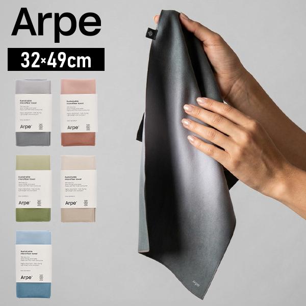 国内検針済 Arpe アルペ マイクロファイバー フェイスタオル バスタオル ビッグ バスタオル 吸水 速乾 軽量 ビーチ スポーツ サウナ アウトドア