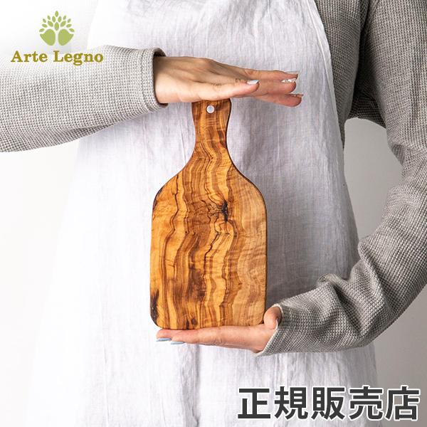 ●カラーナチュラル（木目）●素材オリーブウッド、コーティング：サンフラワーオイル●サイズ長さ23×幅10×厚さ2.5cm※サイズは一例です。商品ごとに個体差がございます。Arte Legnoアルテレニョ：アルテレニョ社は1977年、オリーブ...