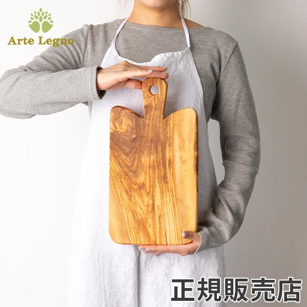 アルテレニョ 【Arte Legno】 カッティングボード P670.3■サイズ約長さ44×幅22×厚み2cm※天然木を使用した商品のためサイズに個体差があり、記載サイズはあくまでも目安となります。■素材オリーブウッド■商品について【カッテ...
