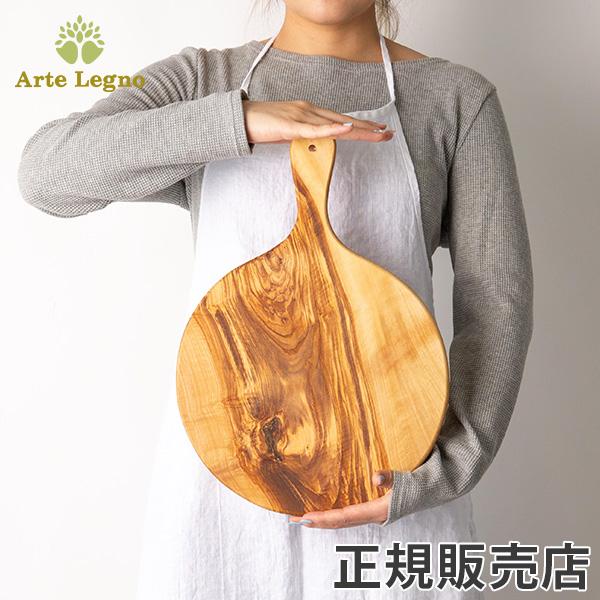 正規販売店 アルテレニョ【Arte Legno】カッティングボード オリーブウッド TG627■サイズ横約43×縦約30×厚み約2cm※天然木を使用した商品のためサイズに個体差があり、記載サイズはあくまでも目安となります。■素材オリーブウッ...