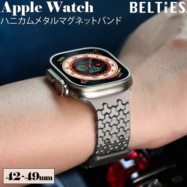 正規販売店 BELTIES マグネット式 ステンレス 着脱簡単 メンズ レディース おしゃれ シンプル ビジネス Apple Watchバンド 男性 女性 ワンタッチ装着 オフィス カジュアル