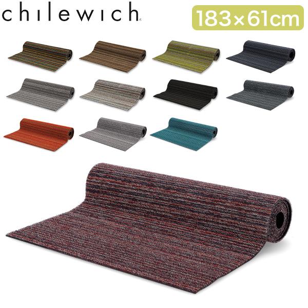 Chilewich チルウィッチ ドアマット 室内 屋外 両用 フロアマット バスマット 洗える 滑り止め付き マット 防水 防カビ 長方形 おしゃれ シンプル 北欧 フロアマット