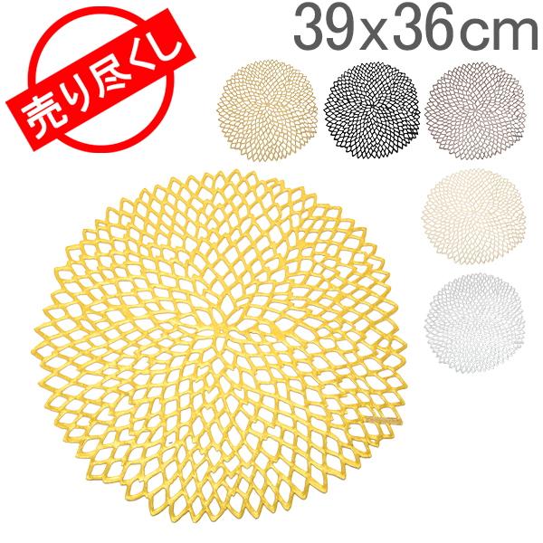 チルウィッチ【Chilewich】プレスド ダリア フローラル 39×36cm ランチョンマット 100142■カラーシルバー（001）、ガンメタル（002）、ブラック（005）、ゴールド（003）、ブラス（006）、シャンパン（011）■...