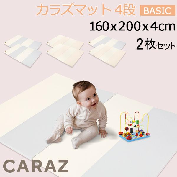 カラズマット 160×200×4cm 床暖対応 洗える 防炎 防音 ベビーマット お昼寝マット キッズマット Secret Foldermat Ultra ノンホルム 折り畳み お祝い カラズ