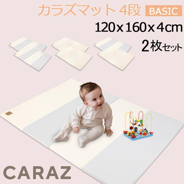 カラズマット 120×160×4cm 床暖対応 洗える 防炎 防音 ベビーマット お昼寝マット キッズマット Secret Foldermat Cutie ノンホルム 折り畳み お祝い カラズ