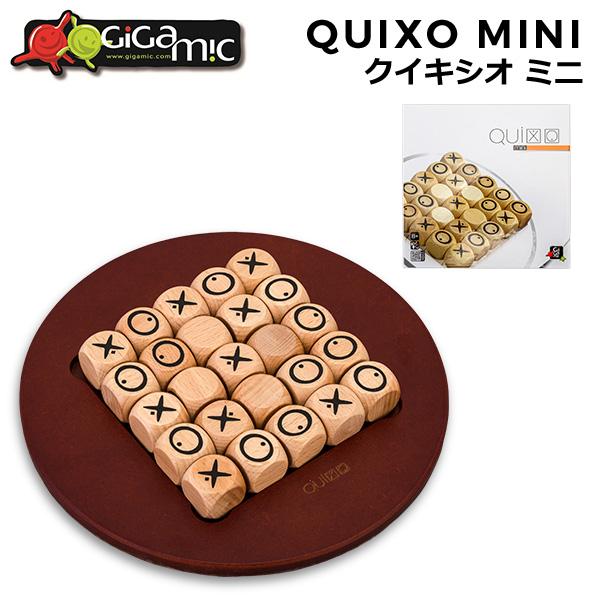 ギガミック【Gigamic】クイキシオ ミニ QUIXO MINI テーブルゲーム GDQI■サイズ幅18×奥行18×高さ4cm■素材木製■内容木製ボード、木製コマ（25個）■対象年齢6〜99歳■プレイ人数2〜4人