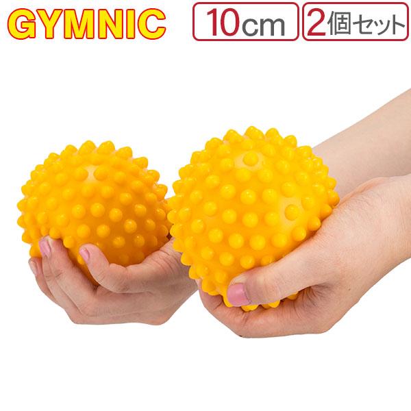 ギムニク【Gymnic】 センシーボール 10 （2個セット）■カラーイエロー（97.5）■サイズ最大直径10cm■素材ノンフタル酸 塩化ビニル■内容2個■商品について【センシーボール10】表面に小さな突起が多数あるソフトタイプのセンシーボ...