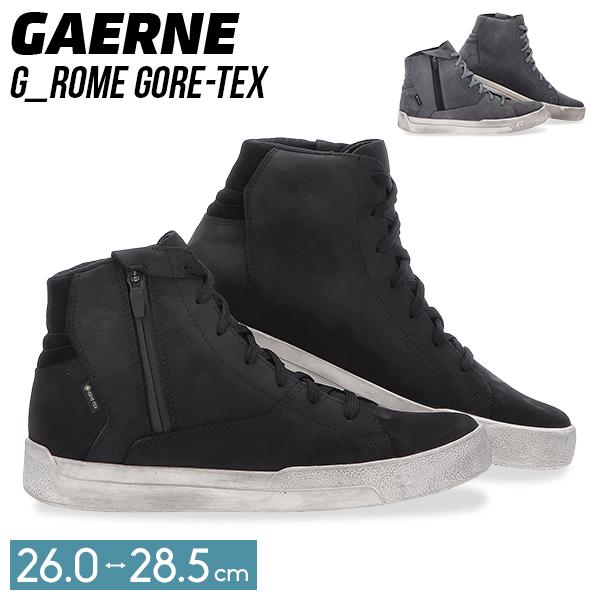 GAERNE ガエルネ バイク ブーツ 本革 イタリア製 ライダーシューズ メンズ バイク ライディング ゴアテックス 靴 スニーカー カジュアル 防水 おしゃれ