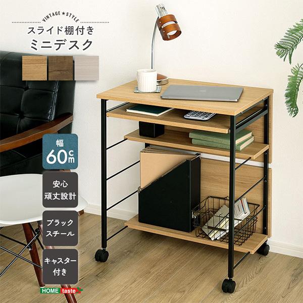 正規販売店 HOME TASTE ホームテイスト PCデスク ワークデスク 書斎デスク 学習デスク オフィスデスク ミニデスク 北欧 おしゃれ