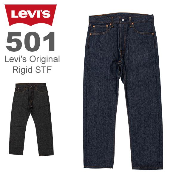 国内検針済 LEVIS リーバイス ジーンズ デニム ジーパン パンツ 定番 アメリカモデル 未洗い ノンウォッシュ アメカジ 生デニム ボトムス USAライン