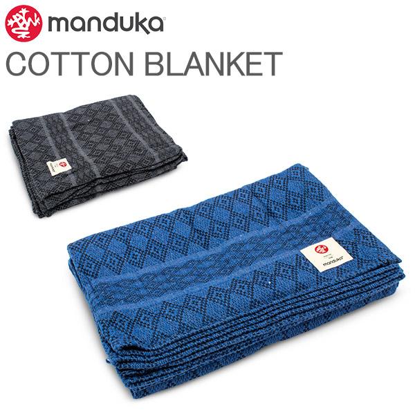 マンドゥカ【MANDUKA】コットン ブランケット■カラーニュームーン（4G103AO00）、サンダー（4G103A134）■サイズ165 × 210.8cm■素材リサイクルコットン52.5%リサイクルアクリル35%ポリエステル12.5%■...