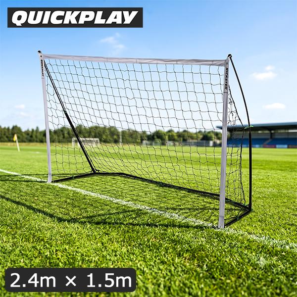 Quickplay クイックプレイ キッズ ポータブル 簡単組立 コンパクト収納 ミニサッカーゴール 90秒でセットアップ 屋外 庭サッカー 練習用ゴール 子供 サッカー用品