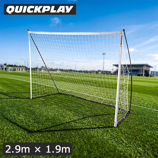 Quickplay クイックプレイ サッカートレーニング 収納バッグ付き コンパクト収納 簡単組立 約2分でセットアップ 高耐久 シュート練習 キーパー練習　部活動 屋外スポーツ