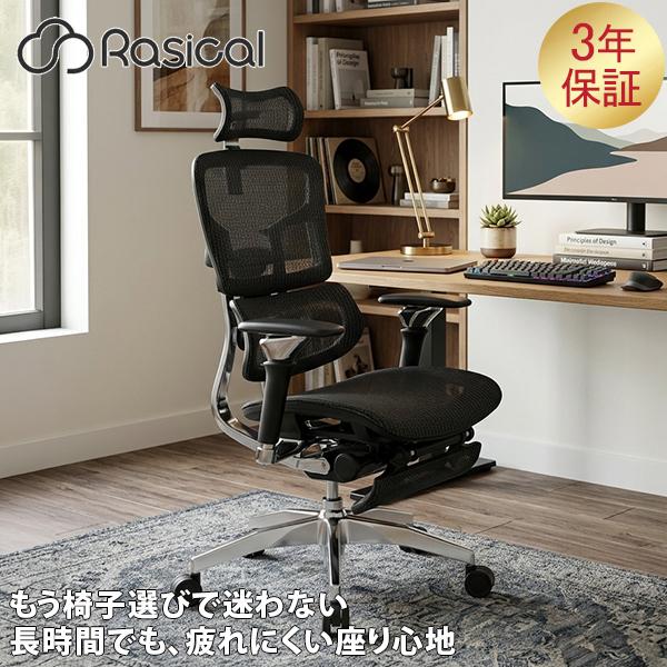 長時間でも疲れにくい座り心地 身体にフィット ゲーミングチェア リクライニング アームレスト フットレスト 組み立て簡単 テレワーク ラシカル オフィスチェア 高機能