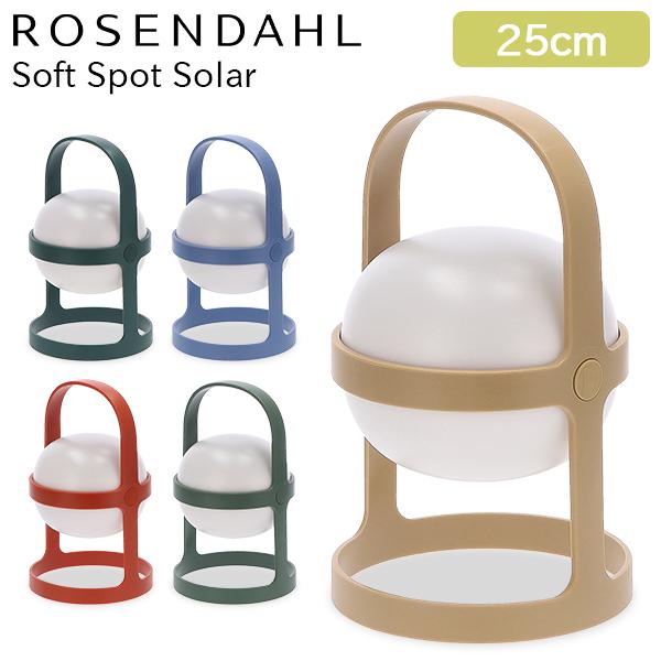 Rosendahl Copenhagen ローゼンダール コペンハーゲン ソーラー充電対応 北欧の灯り USB充電でどこでも灯る コードレスランプ アウトドアにも最適