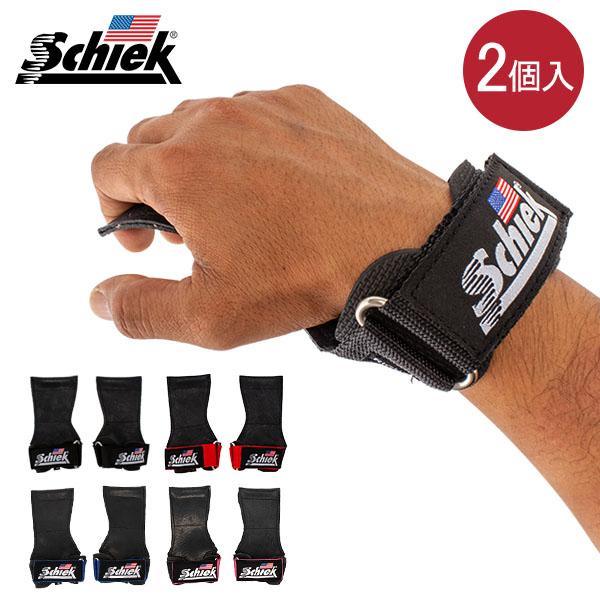 シーク【Schiek】 パワーグリップ Ultimate Grip Model 1900 左右一組■カラーブラック、レッド、ロイヤルブルー、ピンク■サイズSサイズ（手首周り：16.5cm以下）Mサイズ（手首周り：16.5〜19cm以下）Lサ...