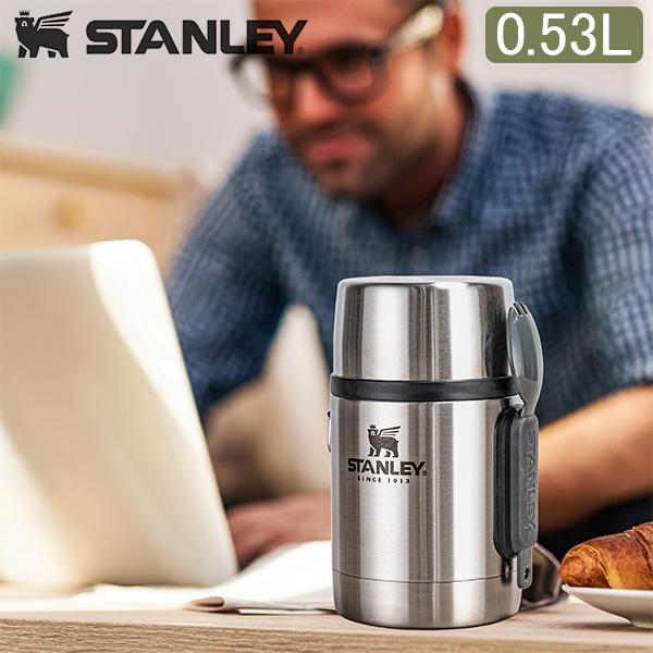 スタンレー【Stanley】新ロゴ 真空フードジャー 0.53L（10-01287）ADVENTURE STAINLESS STEEL ALL-IN-ONE FOOD JAR 18oz■カラーシルバー（10-01287-031）■サイズ約直...