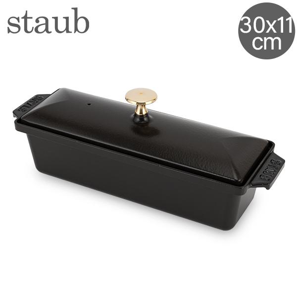 ストウブ テリーヌ 調理器具 食器 保温 保冷 デザート おしゃれ プレゼント ギフト キッチン フランス 新生活