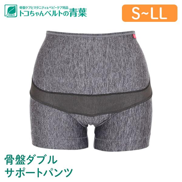 正規販売店 トコちゃん 骨盤用サポーター 腰用サポーター 使い心地 締め付けない 骨盤まわり 日本製 歩きやすい 婦人用 骨盤シェイプ シェイプインナー