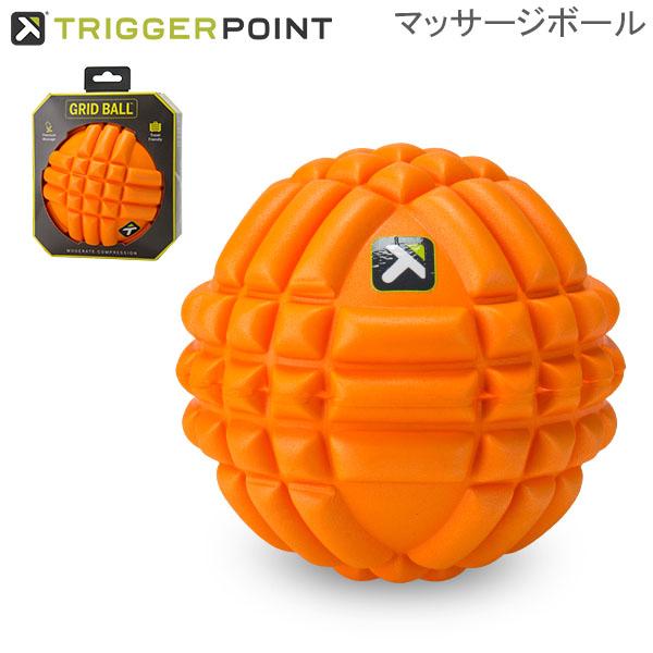 トリガーポイント【Trigger Point】マッサージ グリッドボール マッサージボール 03327 ■カラーオレンジ■サイズ12.7cm■素材EVA■商品について【GRID Ball（グリッドボール）】どなたでも簡単に使用できるボールタ...