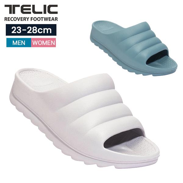 正規販売店 TELIC テリック スライドサンダル 快適サンダル スポーツサンダル タウンユース 室内履き 運動後 足裏サポート 雲のような履き心地