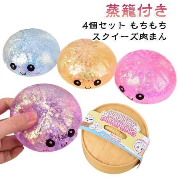 豊富な最旬ファッションをお手頃価格でゲット！