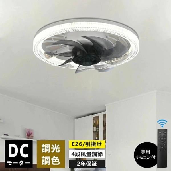 商品情報  LED照明と扇風機が一体になったシーリングファンライト 商品特徴  【特徴】 ※照明×空気循環！薄型スマートなシーリングファンライト LEDライトとファンが一体になった[ シーリングライトサーキュレーター 最大10畳用 ]。シー...