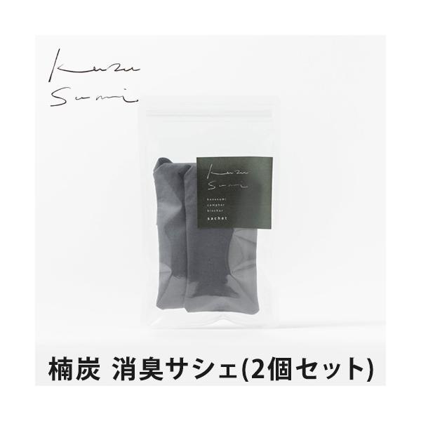 靴の中、玄関、靴箱、トイレ、クローゼット、車内など、においの気になる場所に置いておくだけで消臭ができます。中袋のお取り替え時期は6ヶ月が目安となりますが、消臭効果が弱いと感じたら中身の白袋を取り出し、数時間天日干しをしていただくことで効果が...