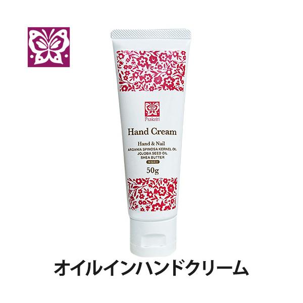 マイナス10歳を目指す大人のためのハンドクリームとして、保湿成分にはヒアルロン酸をはるかにしのぐ保水力を持つ天然成分シロキクラゲ多糖体を配合！さらに、ビタミン類などの美肌成分がたっぷり含まれているシアバターを配合し、お肌を乾燥から守り、うる...