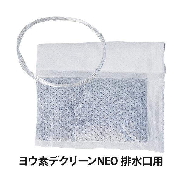 特殊加工を施したヨウ素の力で、排水口のヌメリ取りと消臭・抗菌までしてくれる優れたシンク掃除用品。使い方はとても簡単で、排水口のバスケットへ入れるだけでOK！必要に応じてバスケットに結べるよう、紐(テグス)も付属しており、その効果は家族4人で...