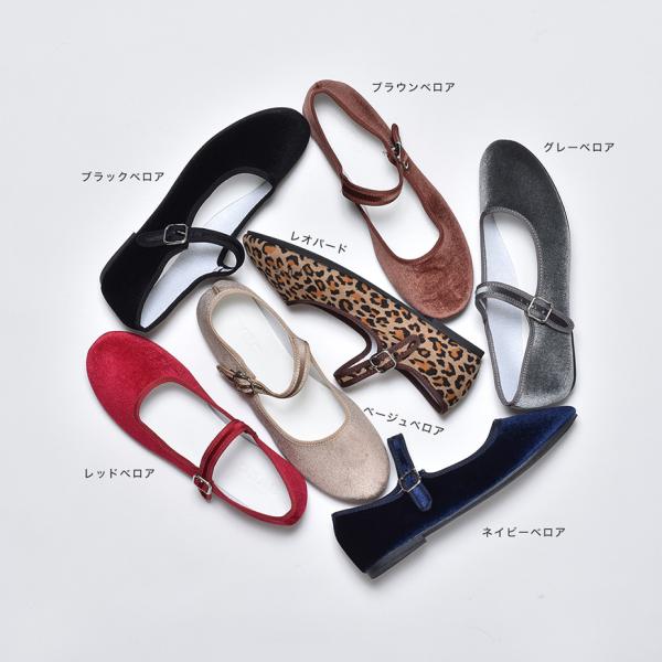 カンフーシューズ レディース SVEC シュベック ブラック 黒 ネイビー レッドー 赤 シルバー 銀 レオパード ヒョウ柄 豹柄 ベロア エナメル :IPT246-1-CP:SHOES ...