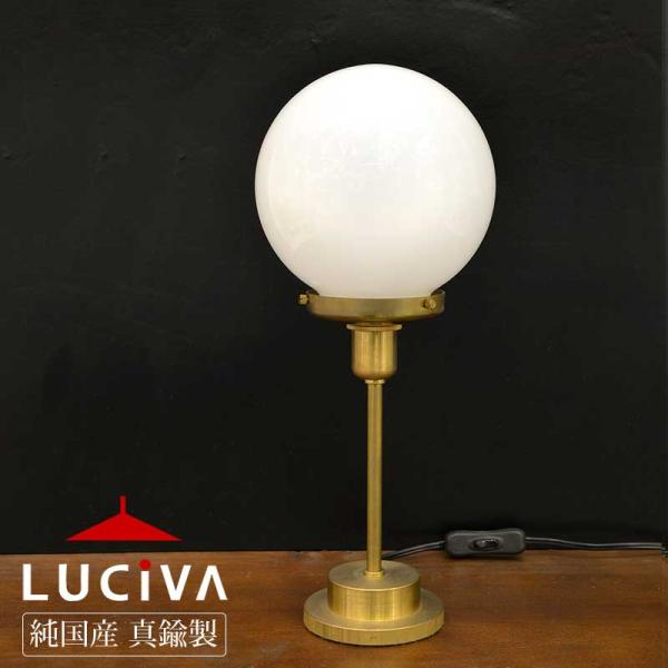 照明専門店シバタ照明と東京都内提携工場の熟練職人により手がける、真鍮製照明。真鍮製の本体とセードは、全ての加工を東京都内で行ったTOKYO MADE。組み立ても国内で行う純国産照明器具です。ソケット部分にも真鍮を使用した本格的なつくりとなっ...