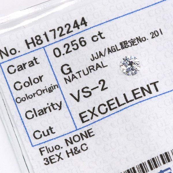 ◆スーパーセール限定 10％OFF 60500円⇒54450円に！◆宝石名・カラット（刻印）：ダイヤモンド　0.256ct（カラット）グレード（カラー、クラリティ、カット）G　VS2　3EXCELLENT　H&amp;C当店の宝石はすべて「...