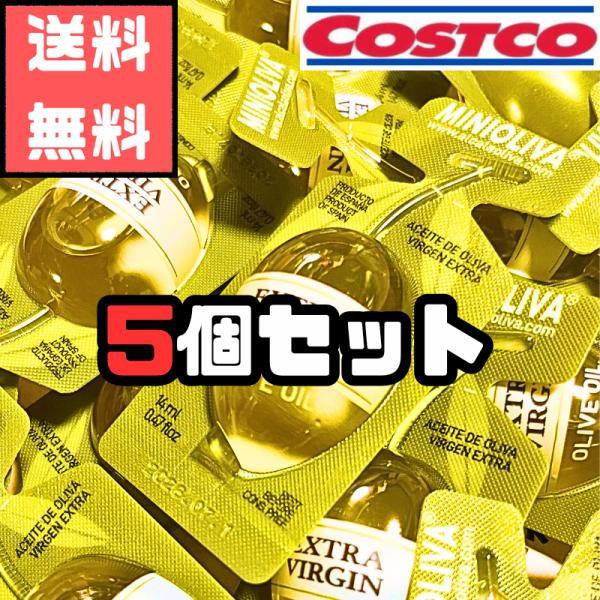 ※コストコの大容量サイズを小分けし少量でのご提供商品でございます。常に開けたてフレッシュなエキストラバージンオリーブオイルが楽しめます。持ち運び出来るポーションタイプ。可愛いデザイン。常に開けたてフレッシュなエキストラバージンオリーブオイル...