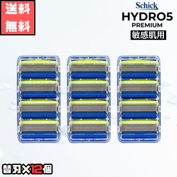 ※こちらの商品は、当店で販売している「Schick(シック) 5枚刃 ハイドロ5 プレミアム 敏感肌用 本体(替刃付き)+替刃16個 」から、お客様の「少量で試してみたい」「必要な分だけ欲しい」というご要望にお応えし、小分け販売用にご用意し...