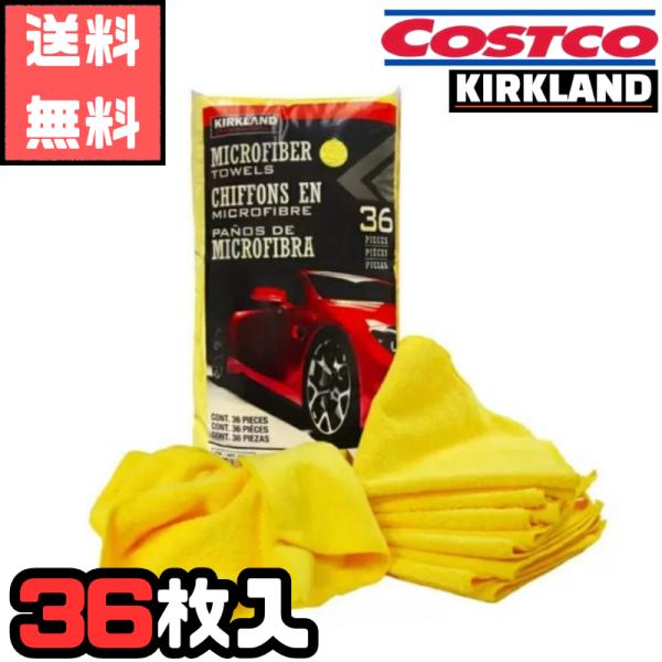 厚織りでより高い吸収性を提供します。ほこりをしっかりと取り、高い光沢と艶を出すことに優れています。様々な用途にご利用いただけます。磨いたりほこりを拭くときは乾いたまま、汚れがひどいものには濡らしてご使用して下さい。車やボートの洗浄から、テレ...