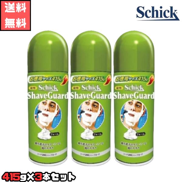 薬用成分の働きで、肌をやさしく保護し、カミソリ負けを防ぎます。敏感肌の方でも、ご使用いただけます。フレッシュライムの香りで、さわやかな剃り上がりです。内容量:たっぷり使えるお徳用サイズの415g×3本パック。SCHICK シック 薬用 シェ...