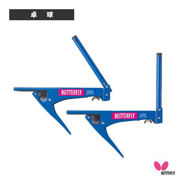 バタフライ 卓球コート用品  サポートDX 70180「テニス・ソフトテニス（軟式テニス）・バドミントン・卓球・ランニング専門店」