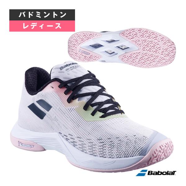バボラ バドミントンシューズ  シャドウスピリット2 SHADOW SPIRIT 2 WOMEN レディース 3A1F25C642「テニス・ソフトテニス（軟式テニス）・バドミントン・卓球・ランニング専門店」