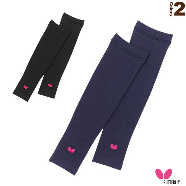 バタフライ 卓球アクセサリ・小物  ALアームウォーマー 76900「テニス・ソフトテニス（軟式テニス）・バドミントン・卓球・ランニング専門店」