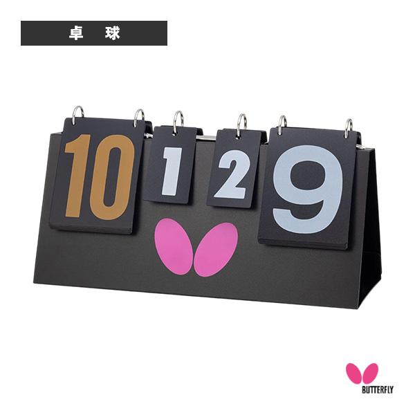 バタフライ 卓球コート用品  BTYスコアボード 77420「テニス・ソフトテニス（軟式テニス）・バドミントン・卓球・ランニング専門店」