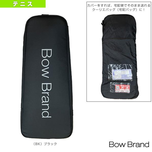 ボウブランド テニスバッグ  クーリエバッグ BOW-JB2111「テニス・ソフトテニス（軟式テニス）・バドミントン・卓球・ランニング専門店」