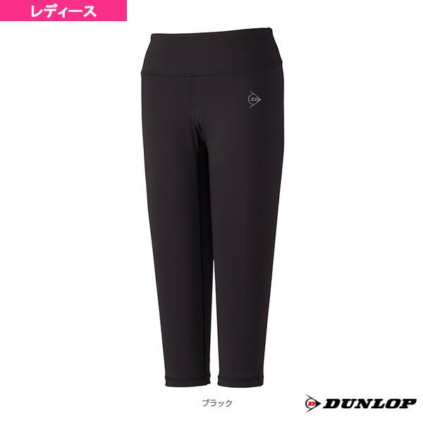 ダンロップ テニス・バドミントンアンダーウェア  カプリレギンス／レディース（DAU-7190W）「テニス・ソフトテニス（軟式テニス）・バドミントン・卓球・ランニング専門店